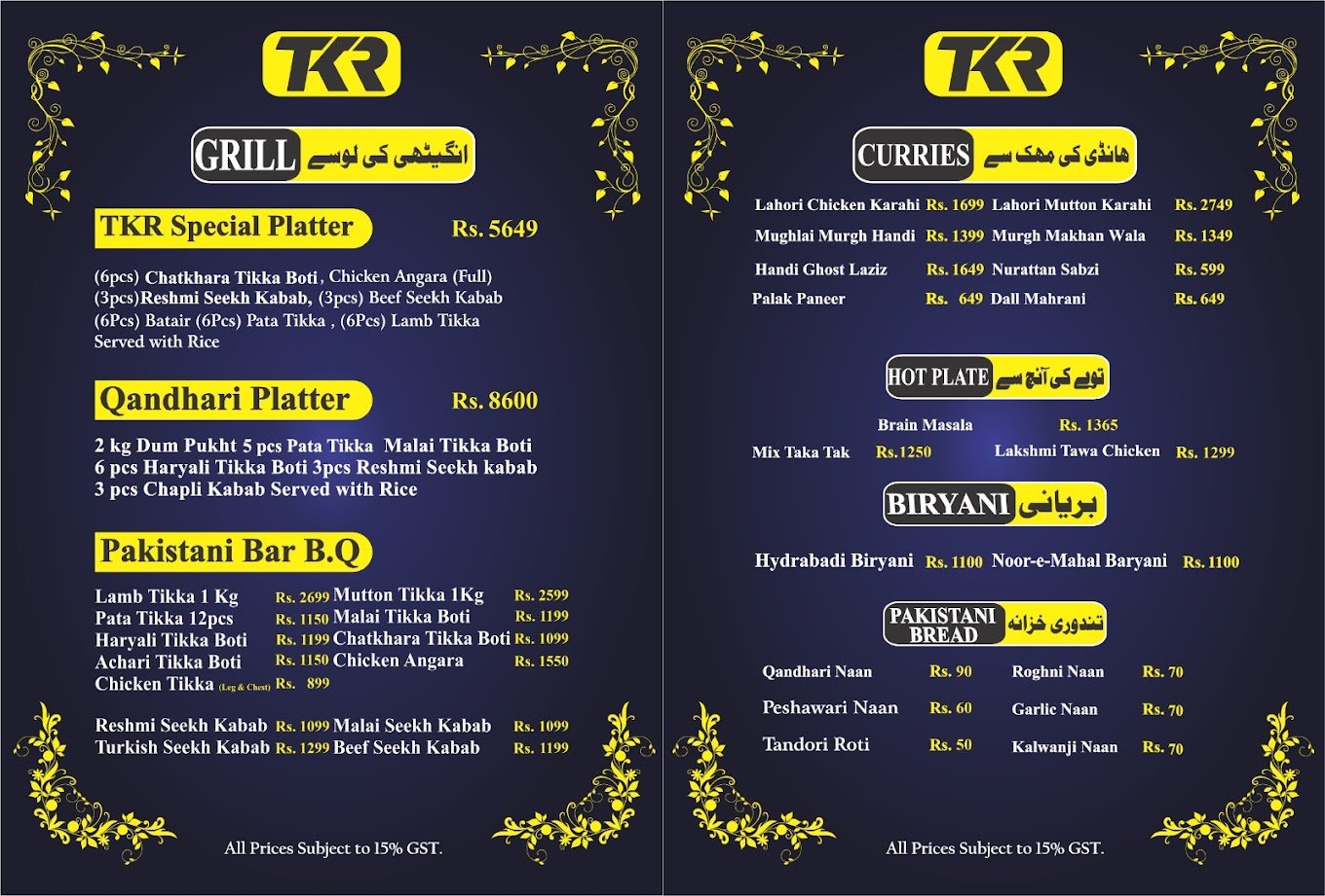 TKR Islamabad Menu [Latest] - Menu Point